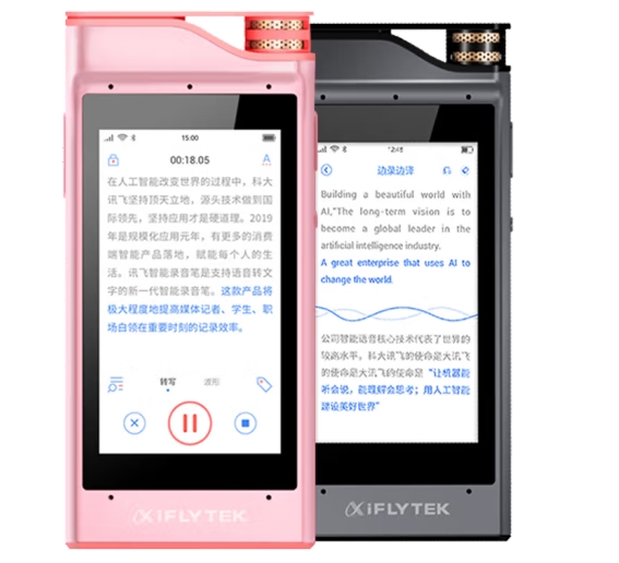 科大讯飞（iFLYTEK）SR502_语音输入设备_输入输出设备_办公设备_联系我们-腾龙公司在线客服