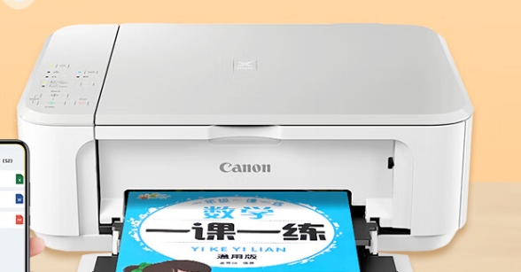 佳能（Canon）PIXMA MG3680_喷墨_打印机_办公设备_联系我们-腾龙公司在线客服